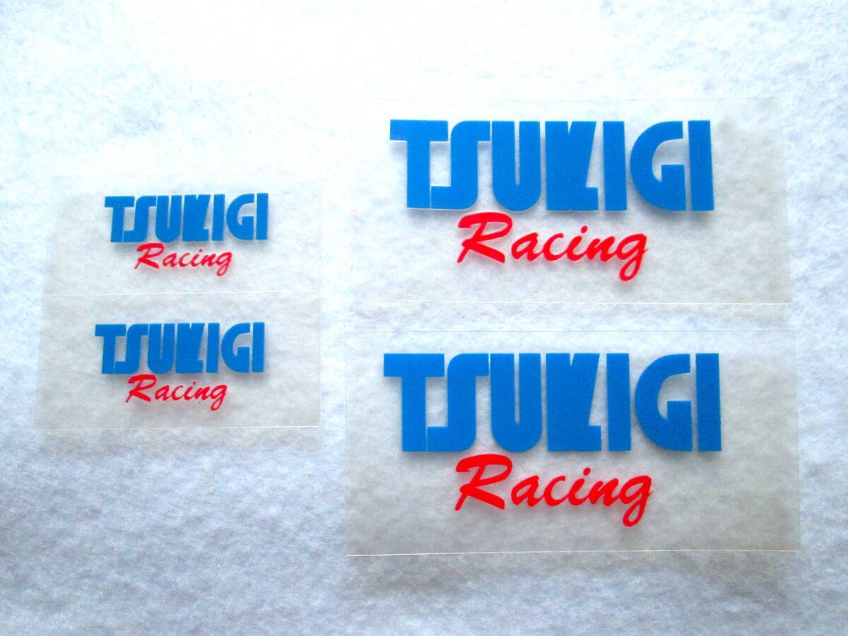 Yahoo!オークション - TSUKIGI Racing 【月木 レーシング・ロゴマーク ...