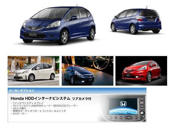 Yahoo!オークション - ホンダ フィット GE8 走行中TV・DVD視聴OK ナビ...