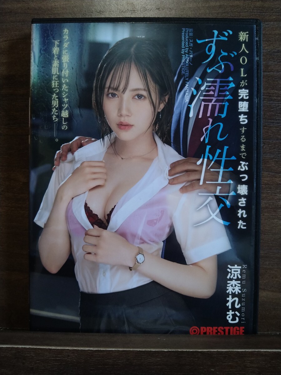 Yahoo!オークション - 涼森れむコレクション12