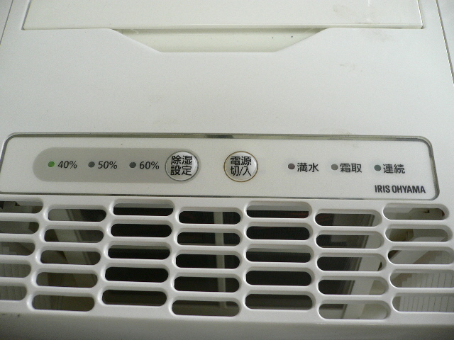 Yahoo!オークション - アイリスオーヤマ KIJC-J56 コンパクト 除湿器 ...