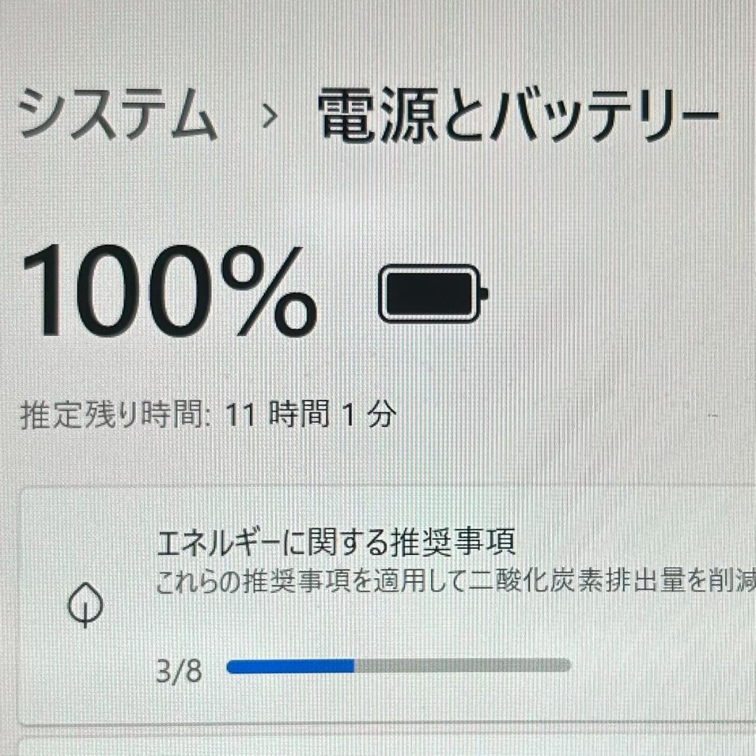 Yahoo!オークション - すぐ使えるお手頃価格dynabook i511世代 8G 256G...