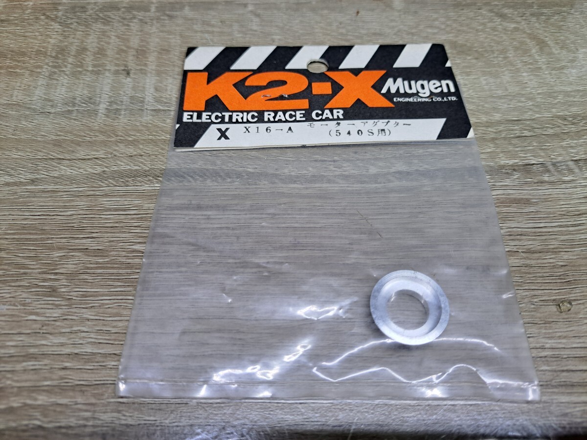 Yahoo!オークション - 無限 K2-X モーターアダプター ラジコン 当時