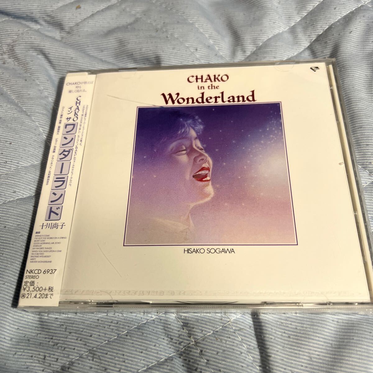 Yahoo!オークション - CD 十川尚子 chako インザワンダーランド 服部克...