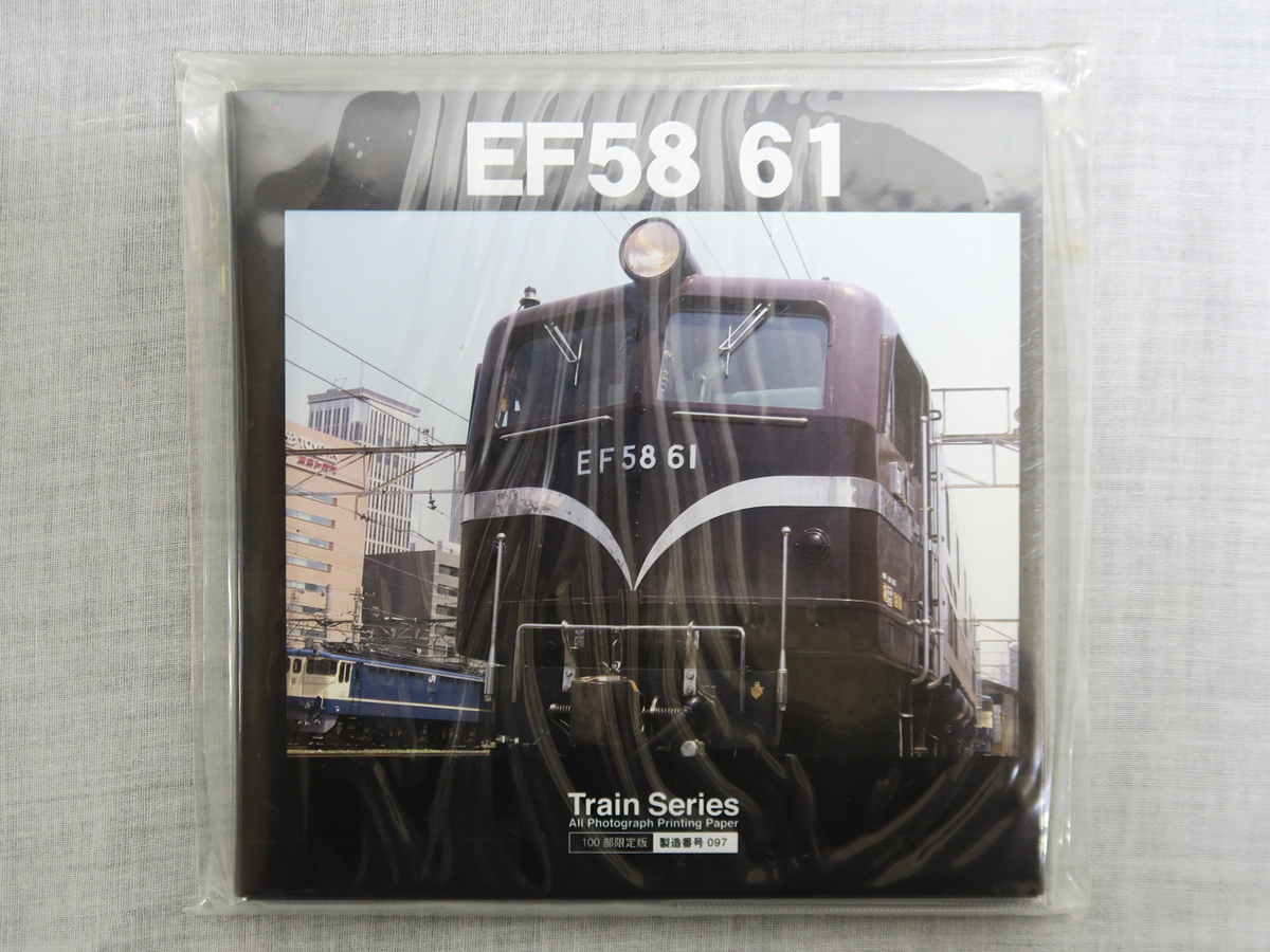 Yahoo!オークション - 777【未開封品】EF58 61 電気機関車 DVD付き写真...