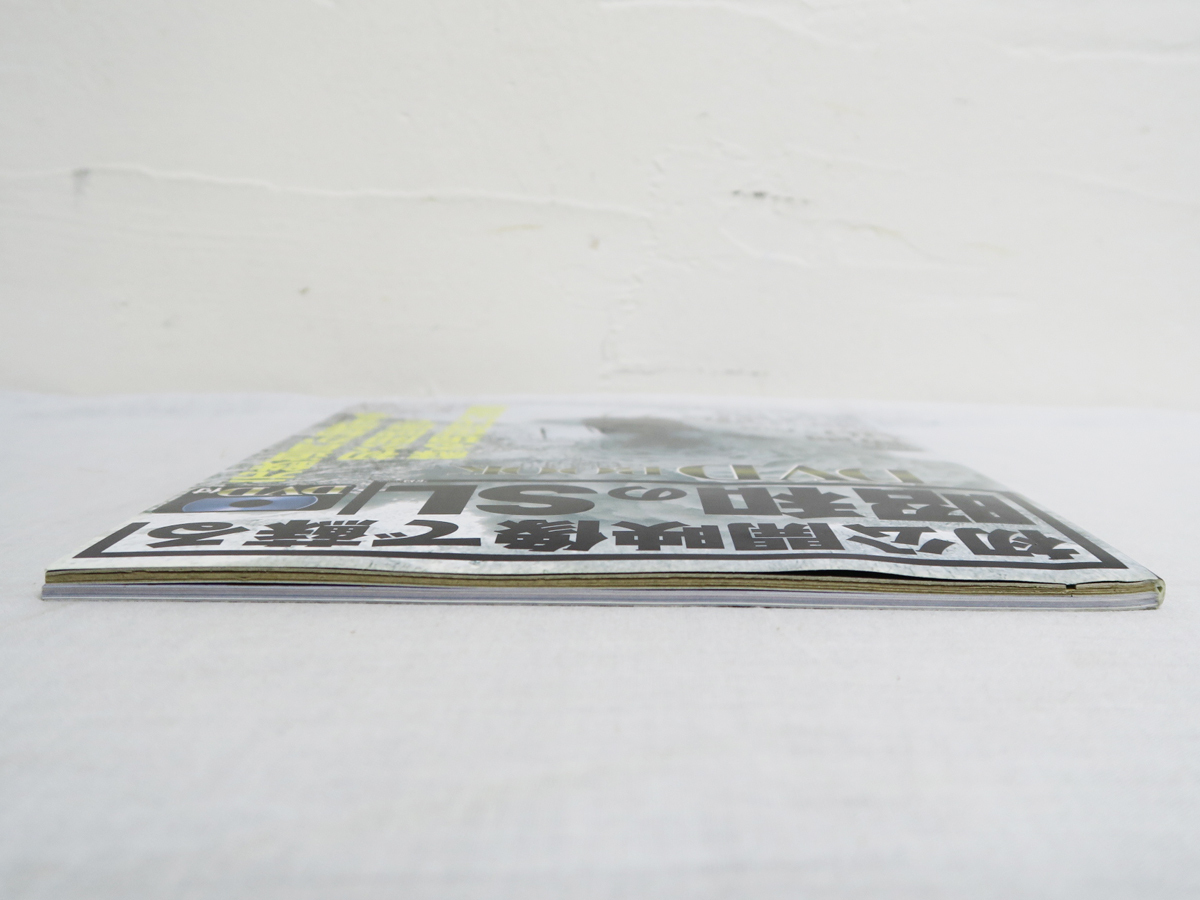 Yahoo!オークション - 780 初公開映像で蘇る 昭和のSL DVD BOOK DVD付