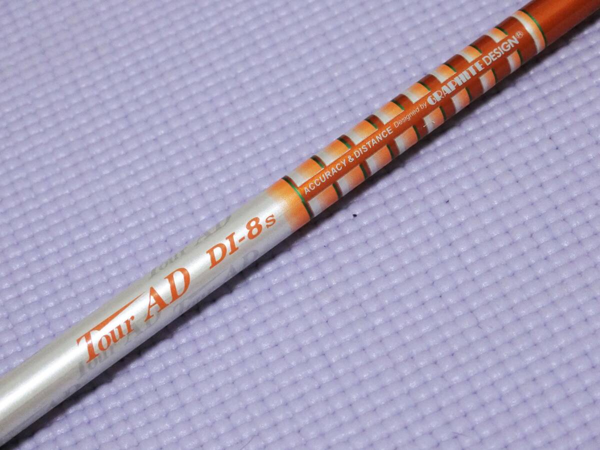 Yahoo!オークション - TOUR AD DI-8 S ツアーAD FW用 グラファイトデザ...
