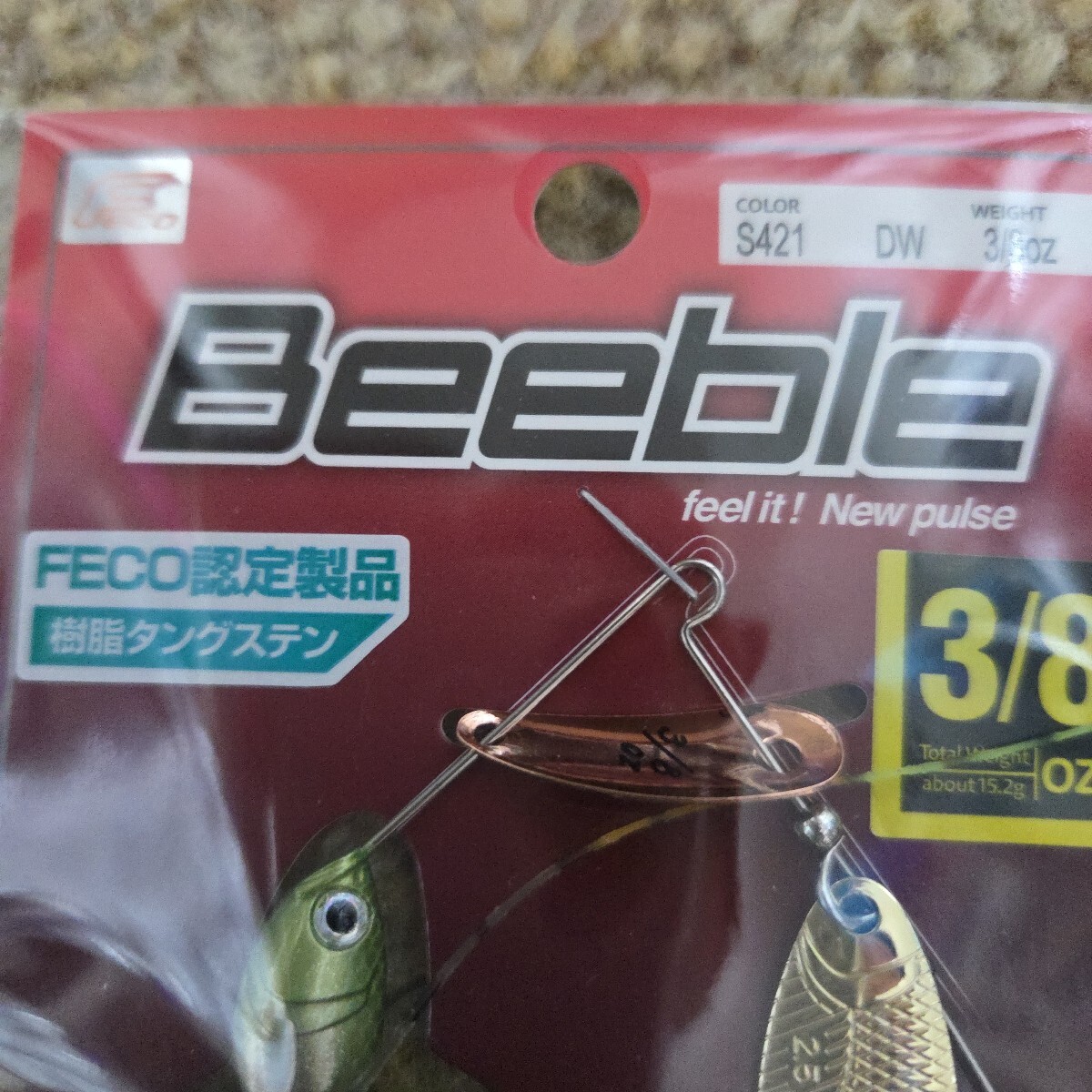 Yahoo!オークション - ボトムアップ ビーブル DW3/8oz Beeble タングス...