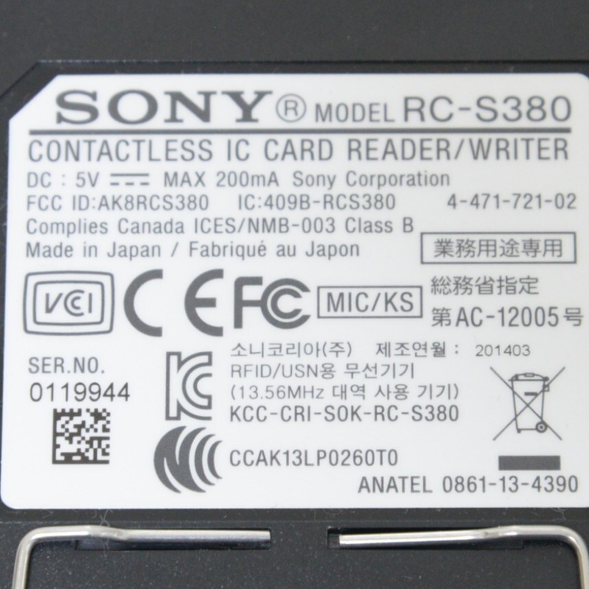 Yahoo!オークション - SONY RC-S380/S NFC/FeliCaリーダー／ライター P...