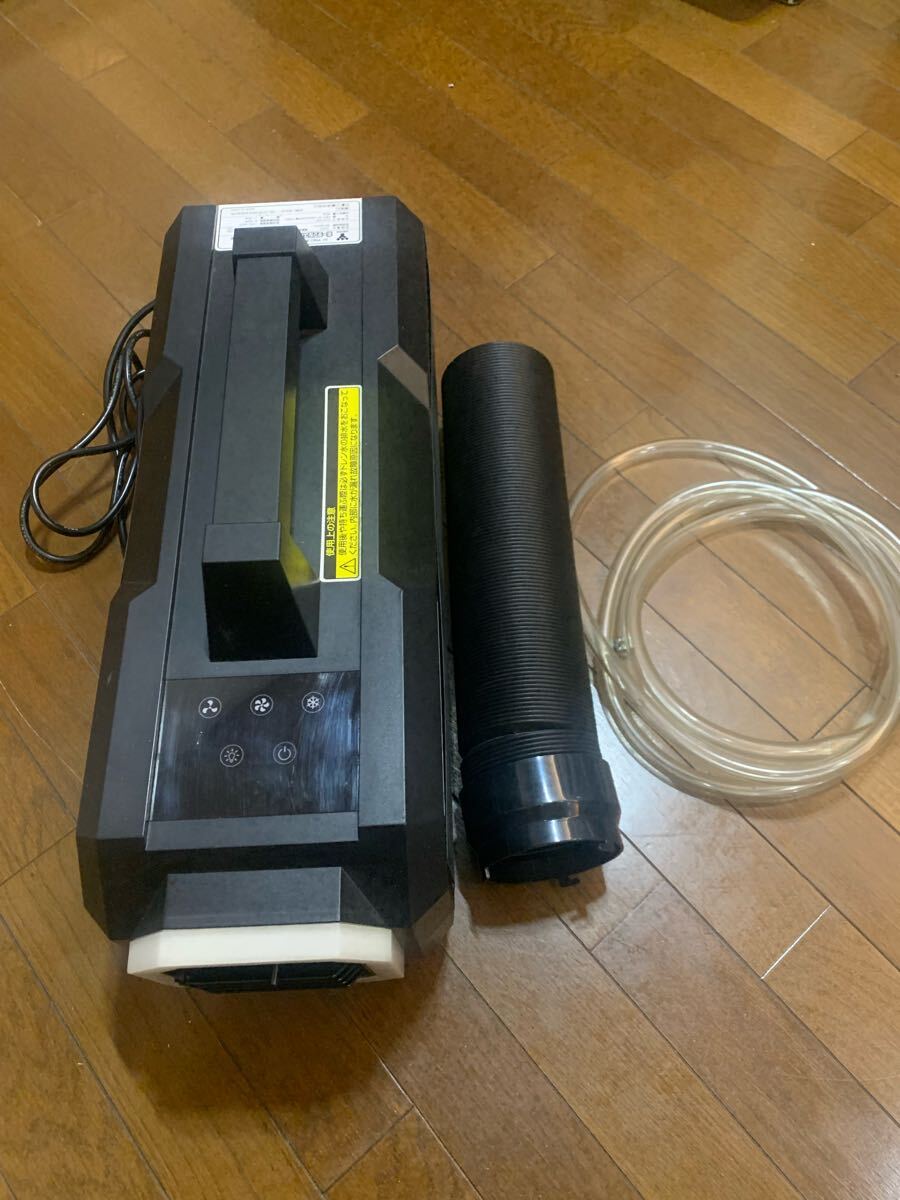 Yahoo!オークション - YAMAZEN 山善 YNC-A160 カンゲキくん ポータブル...