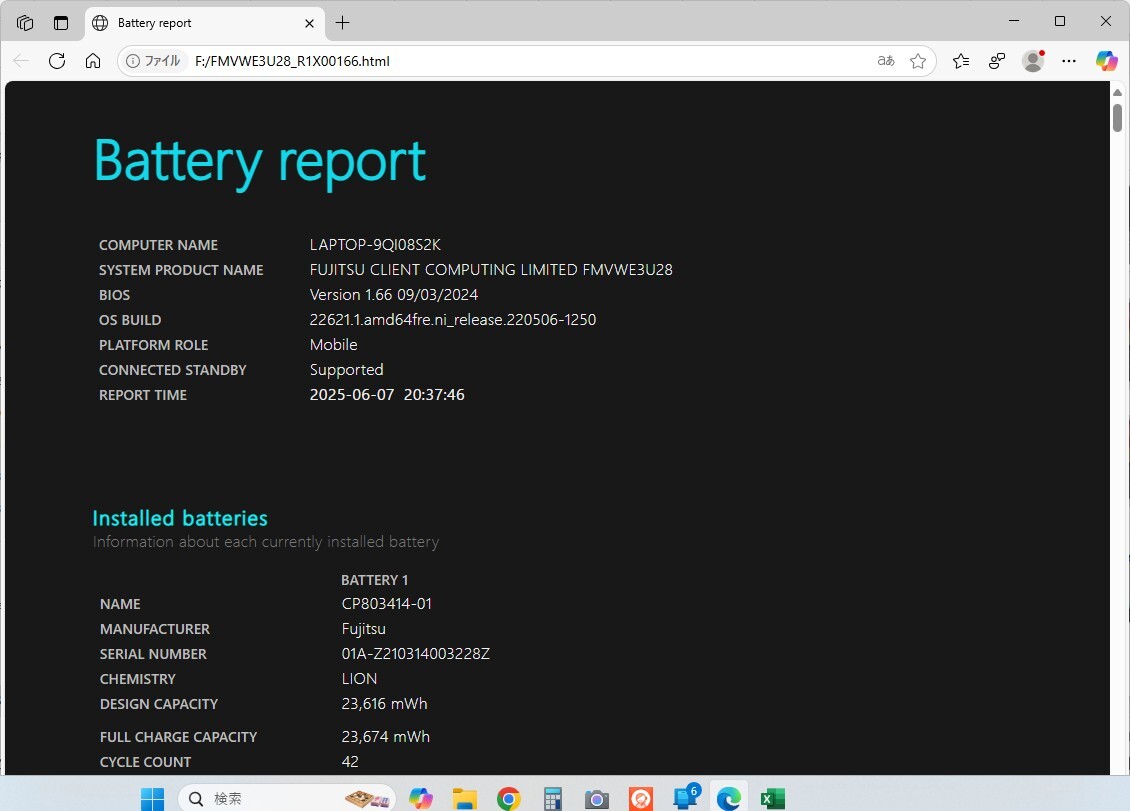 Yahoo!オークション - LIFEBOOK 13.3型 軽量モデル WU2/E3 11世代 Core...