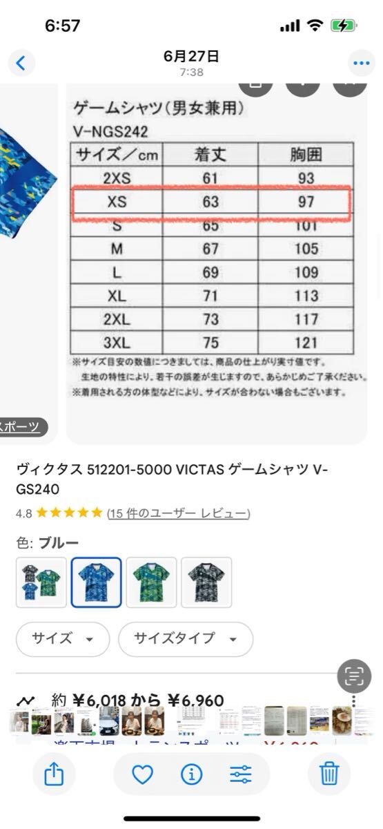 Yahoo!オークション - 卓球 VICTAS ウェア サイズ ユニセックスXS