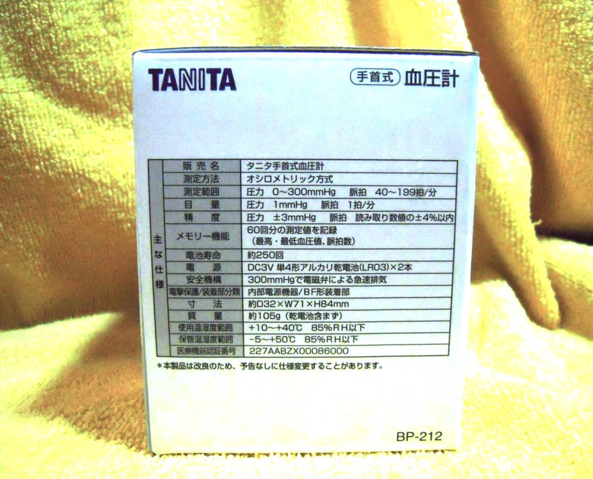 Yahoo!オークション - 【未開封】TANITA タニタ 手首式血圧計 BP-212 ...