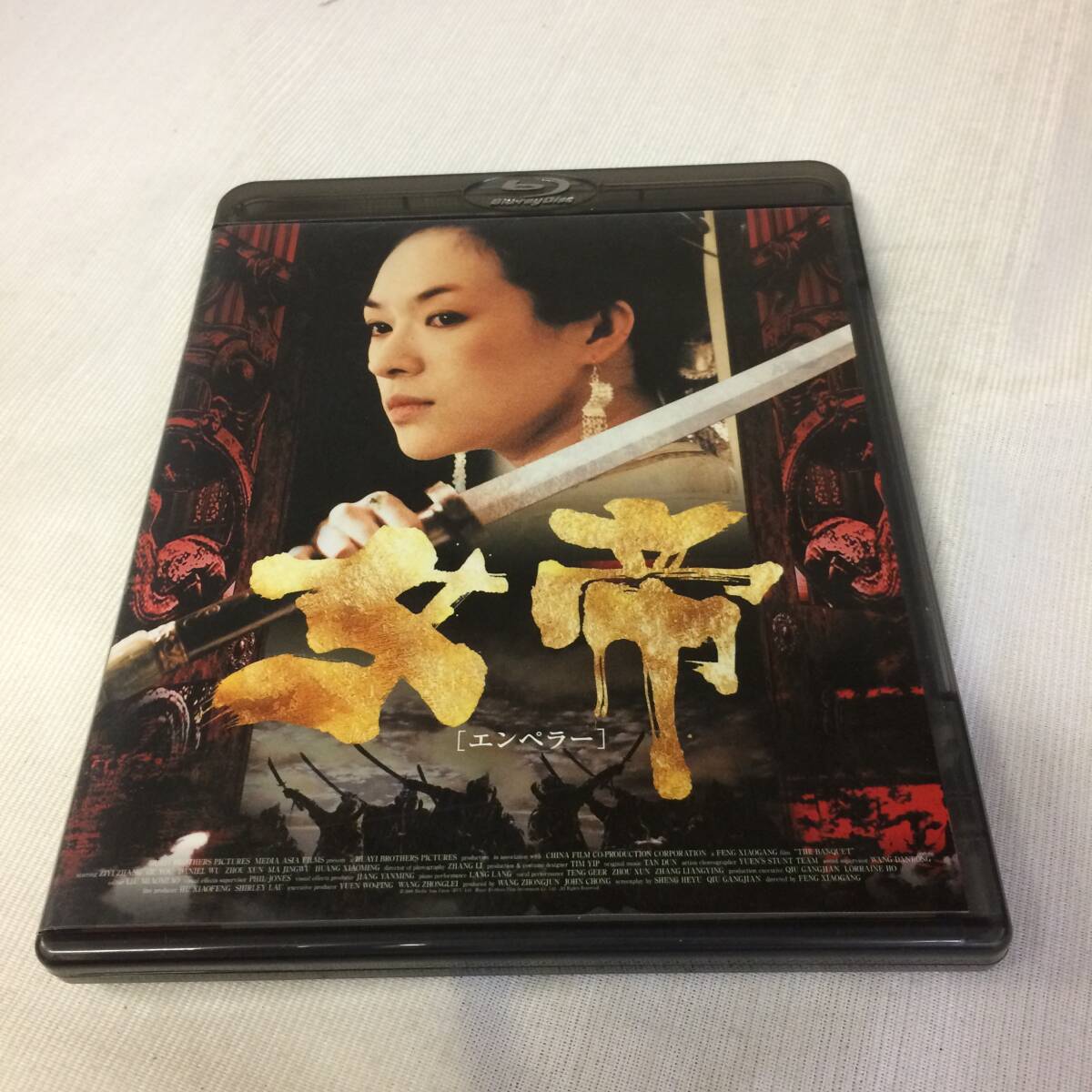 Yahoo!オークション - c-10114 エンペラー ブルーレイ