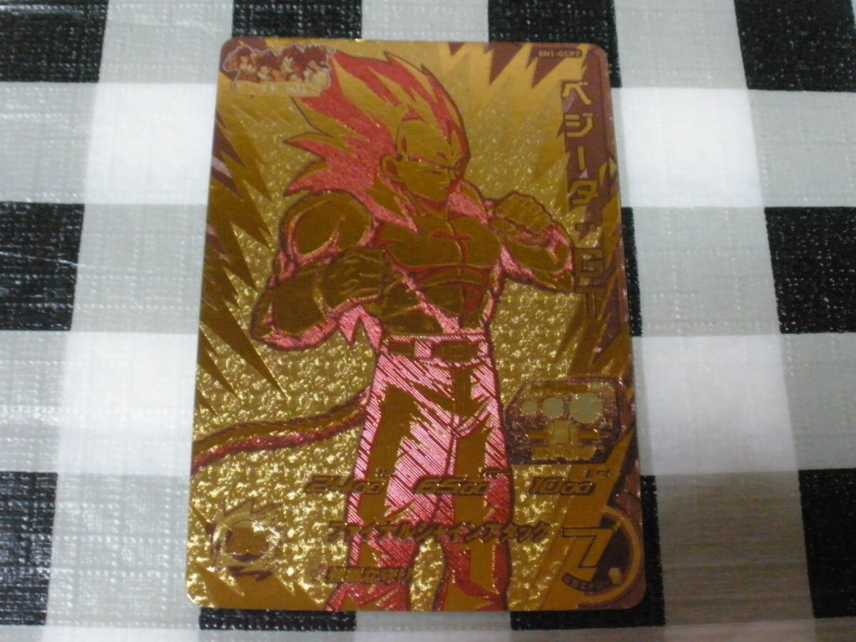 Yahoo!オークション - ドラゴンボールヒーローズ SH1-GCP2 ベジータ GT...