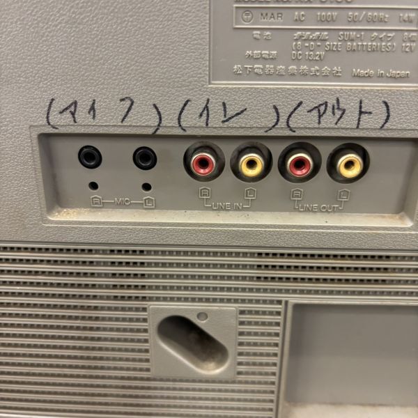 Yahoo!オークション - 25札/A018291-1/TH0/L073-529/ National ナショ...