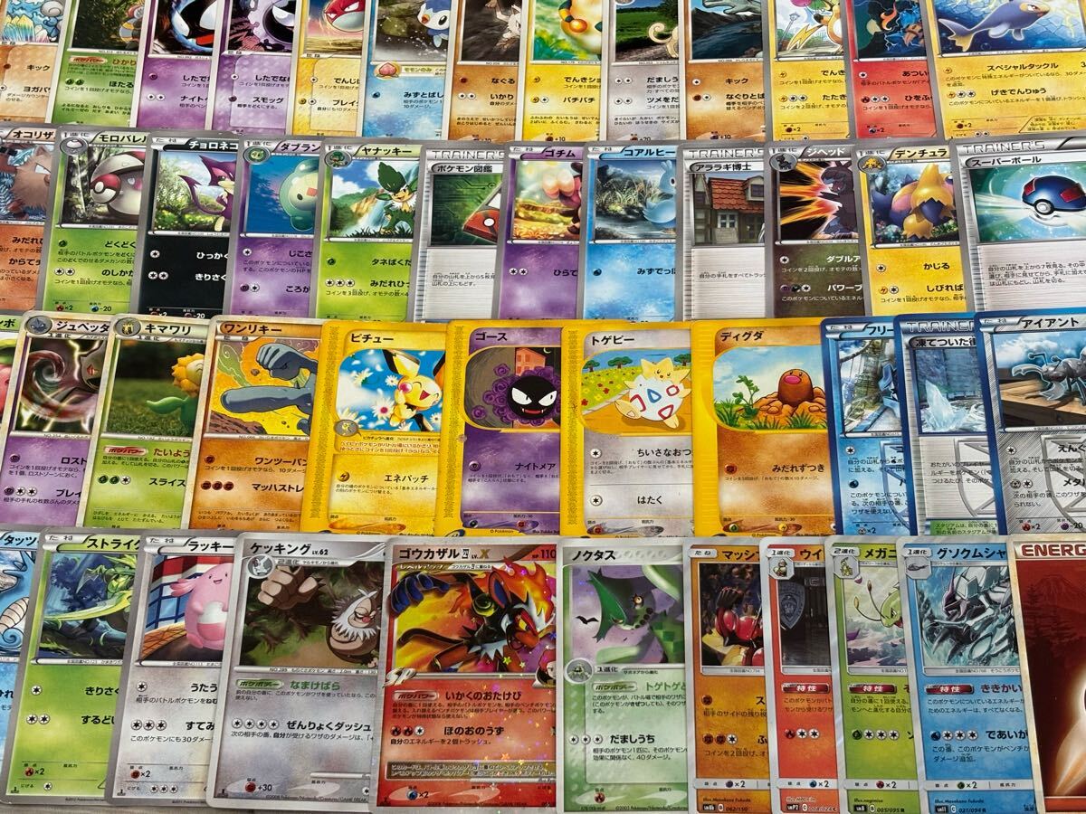 Yahoo!オークション - ポケモンカード BW XY DP レジェンド E 旧弾 大...