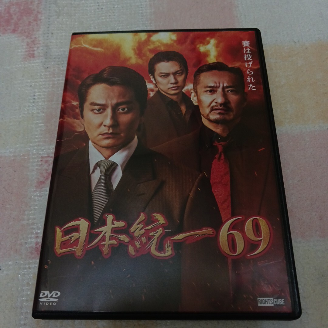 Yahoo!オークション - 日本統一69 [DVD]