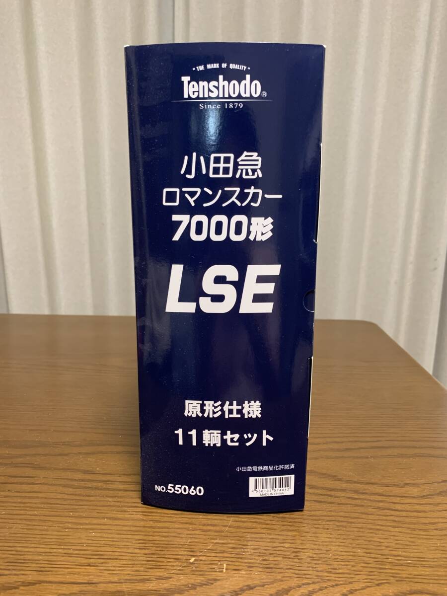 Yahoo!オークション - 天賞堂 小田急ロマンスカー 7000形 LSE 原型仕様...