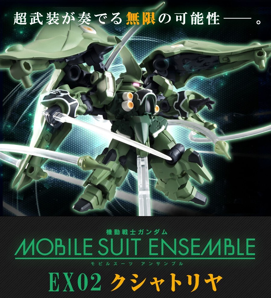 Yahoo!オークション - EX02_BANDAI_プレミアムバンダイ_機動戦士ガンダ...