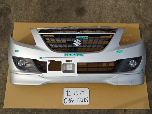 Yahoo!オークション - セルボ 19年 CBA-HG21S フロントバンパー カラー...