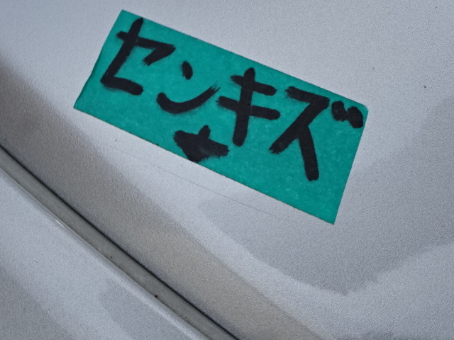 Yahoo!オークション - セルボ 19年 CBA-HG21S フロントバンパー カラー...