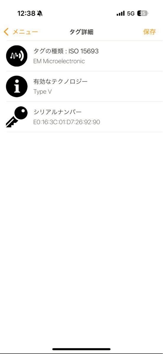 Yahoo!オークション - a448【現行品】LOUIS VUITTON ルイヴィトン ジュ...