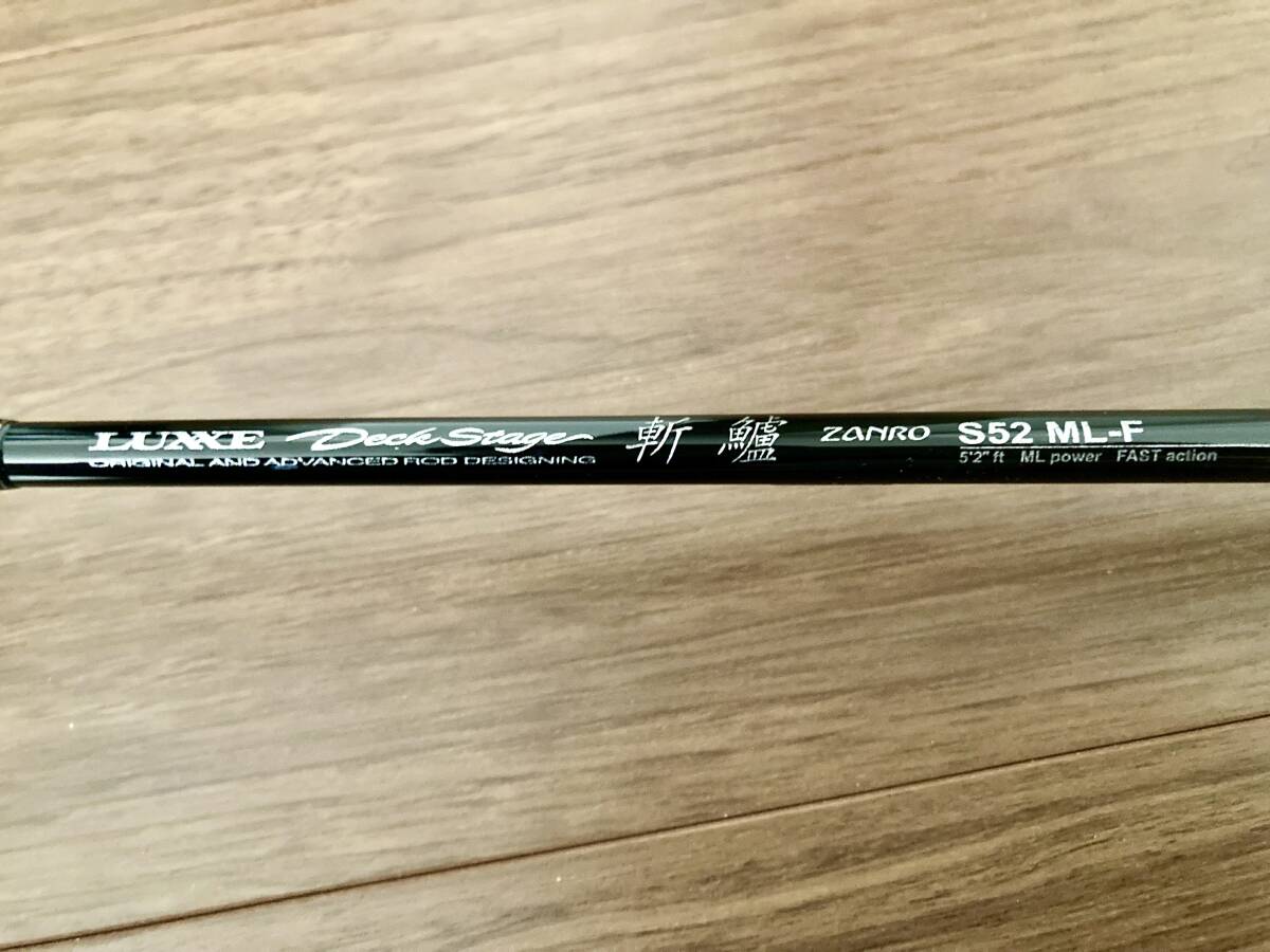 Yahoo!オークション - LUXXE デッキステージ 斬鱸 S52 MLーF