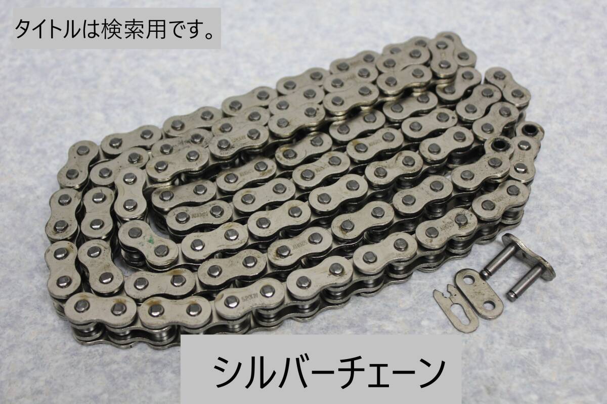 Yahoo!オークション - S59 セール 530 シルバーチェーン GS400 Z400FX ...