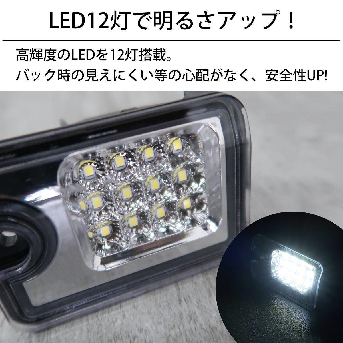 LED バックランプ ダイハツ ハイゼットトラック ピクシストラック ジャンボ サンバー S500P S500U S510P S510U 前期後期 HT-28CL(その他)｜売買された ...