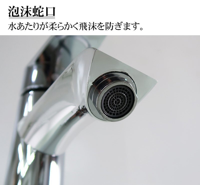 Yahoo!オークション - 1円 洗面台蛇口 キッチン混合水栓 キッチン水栓 ...