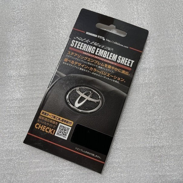 Yahoo!オークション - ステアリング エンブレム シート アリスト JZS/1...