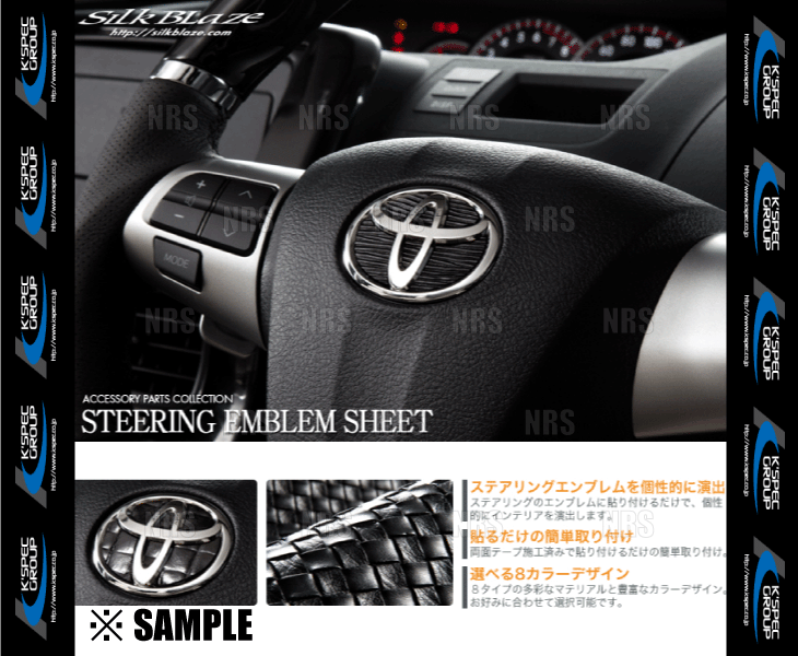 Yahoo!オークション - ステアリング エンブレム シート アリスト JZS/1...