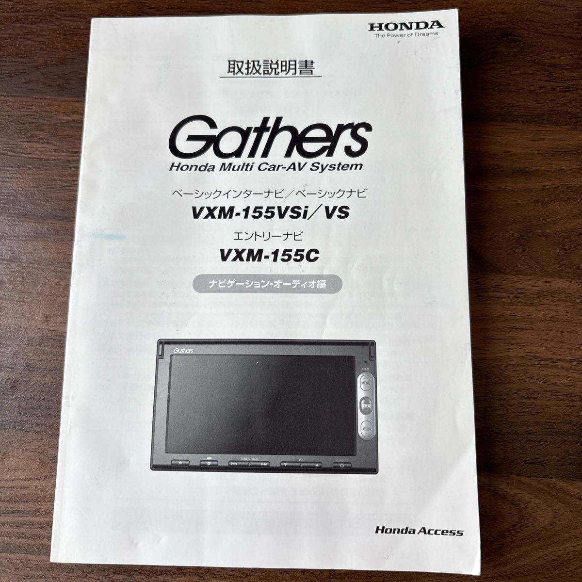 Yahoo!オークション - Gathers ギャザーズ カーナビゲーション カーナ...