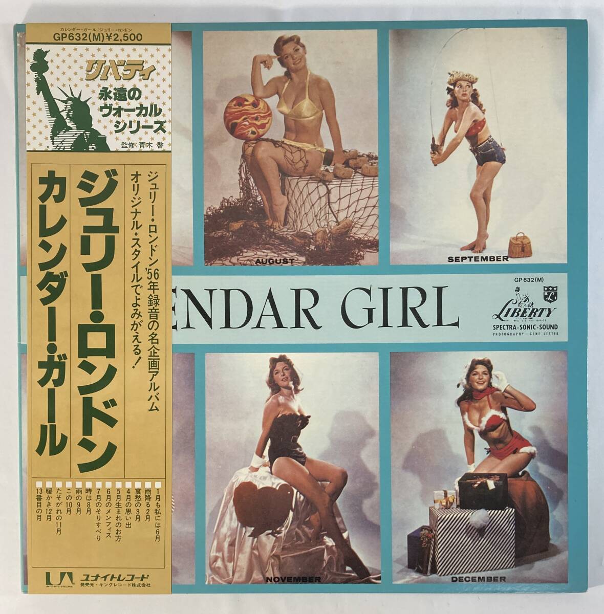 Yahoo!オークション - ジュリー・ロンドン (Julie London) / カレンダ...