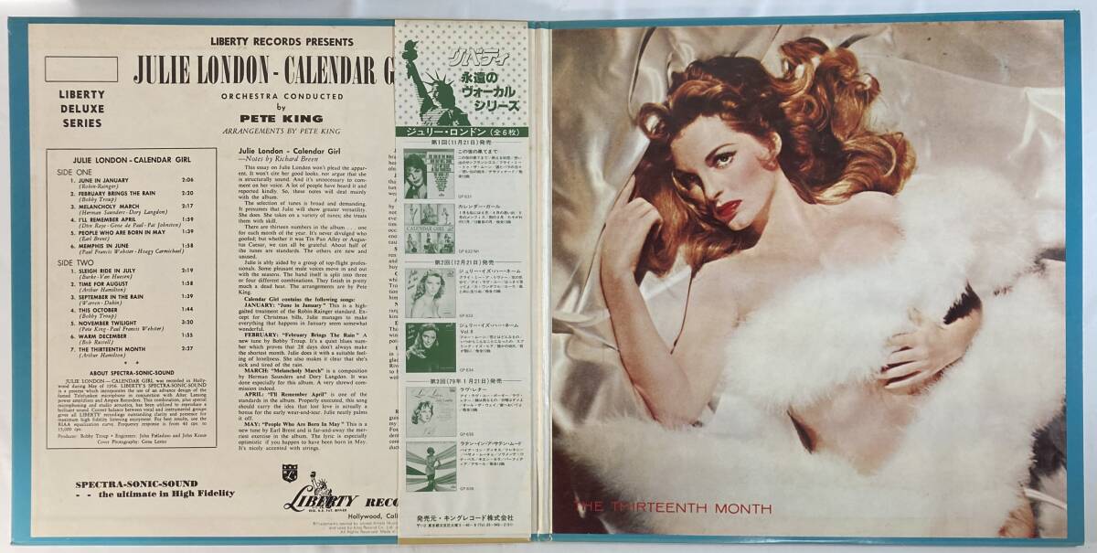 Yahoo!オークション - ジュリー・ロンドン (Julie London) / カレンダ...