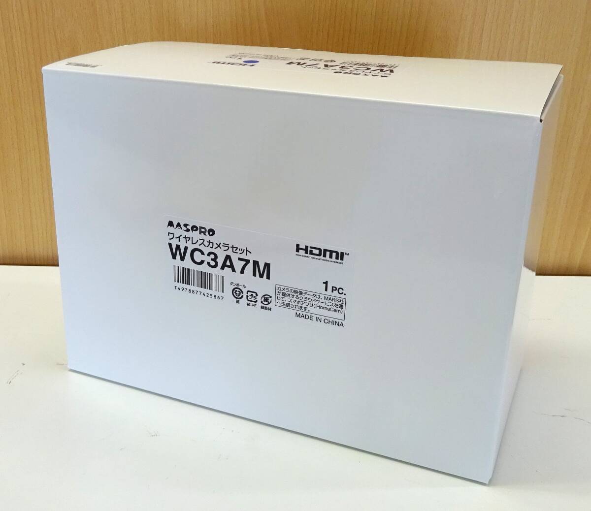 Yahoo!オークション - 新品 マスプロ ワイヤレスカメラセット WC3A7M 7...