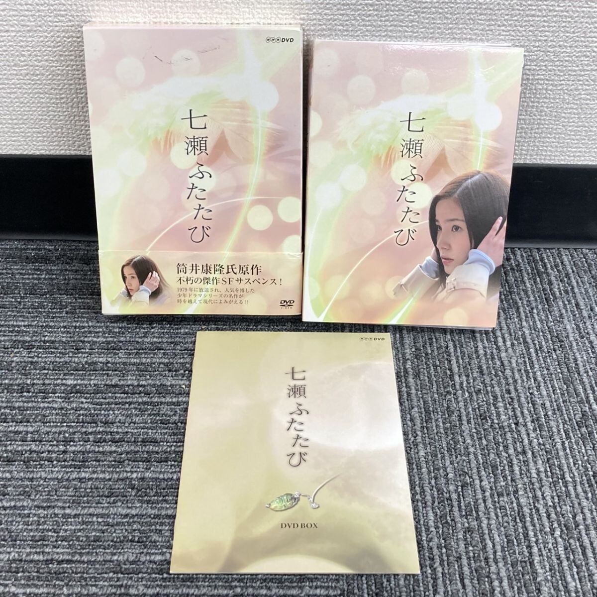 Yahoo!オークション - P227-I76-206 七瀬ふたたび DVD-BOX ディスク6枚...