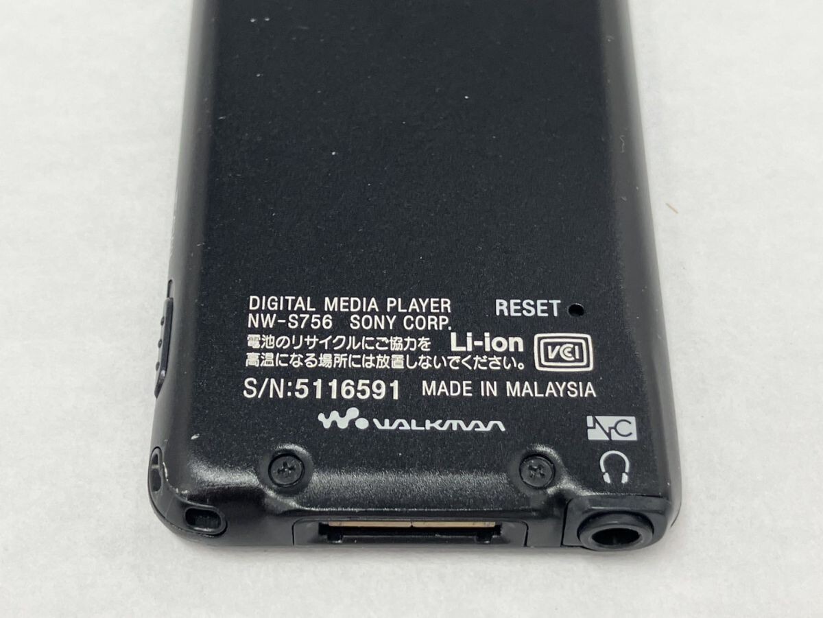 Yahoo!オークション - L707-I72-931 SONY ソニー WALKMAN ウォークマン...