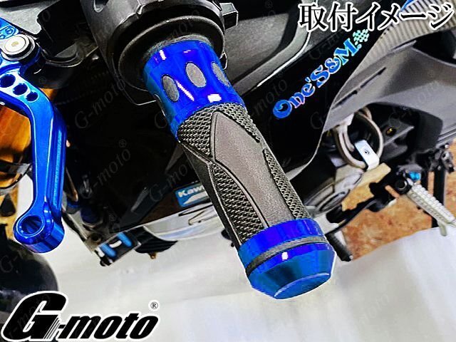 Yahoo!オークション - Z4-3BL ヨーロピアンアルミグリップ ブルー リモ...