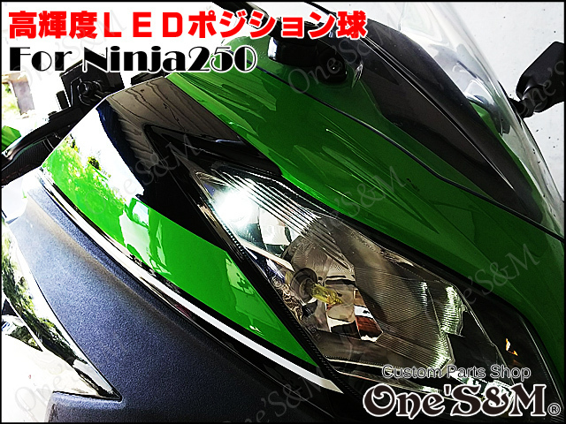 Yahoo!オークション - D7-5WT 2個Set Ninja250 ニンジャ250 EX250L Z25...