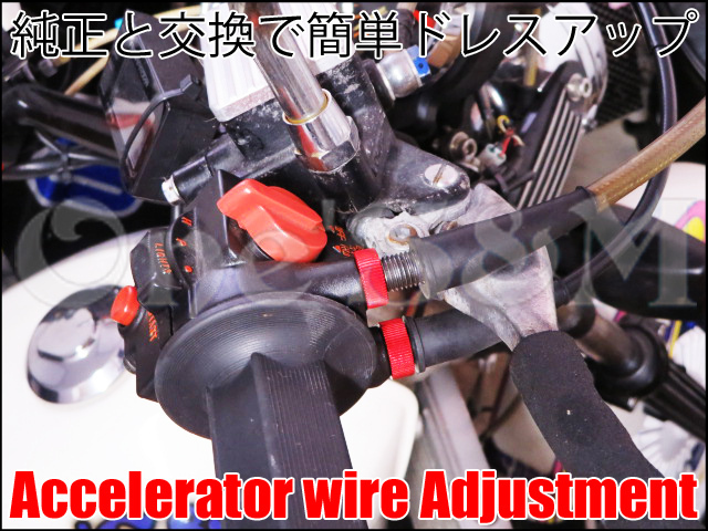 Yahoo!オークション - E27-1RD アクセルワイヤー 調整アジャスター 赤 ...