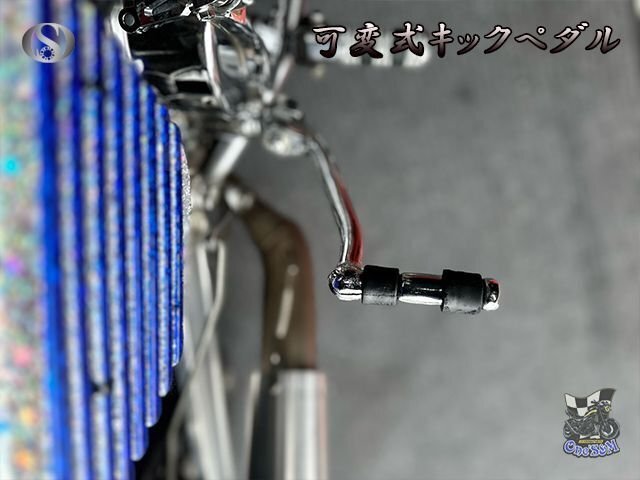 Yahoo!オークション - B11-1SV 可倒式 キックペダル 社外マフラー用 ス...