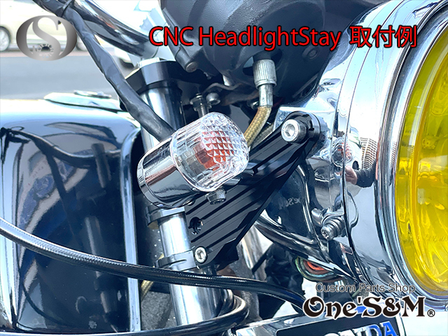 Yahoo!オークション - H7-33SV CNC ヘッドライト ステー シルバー 33φ...