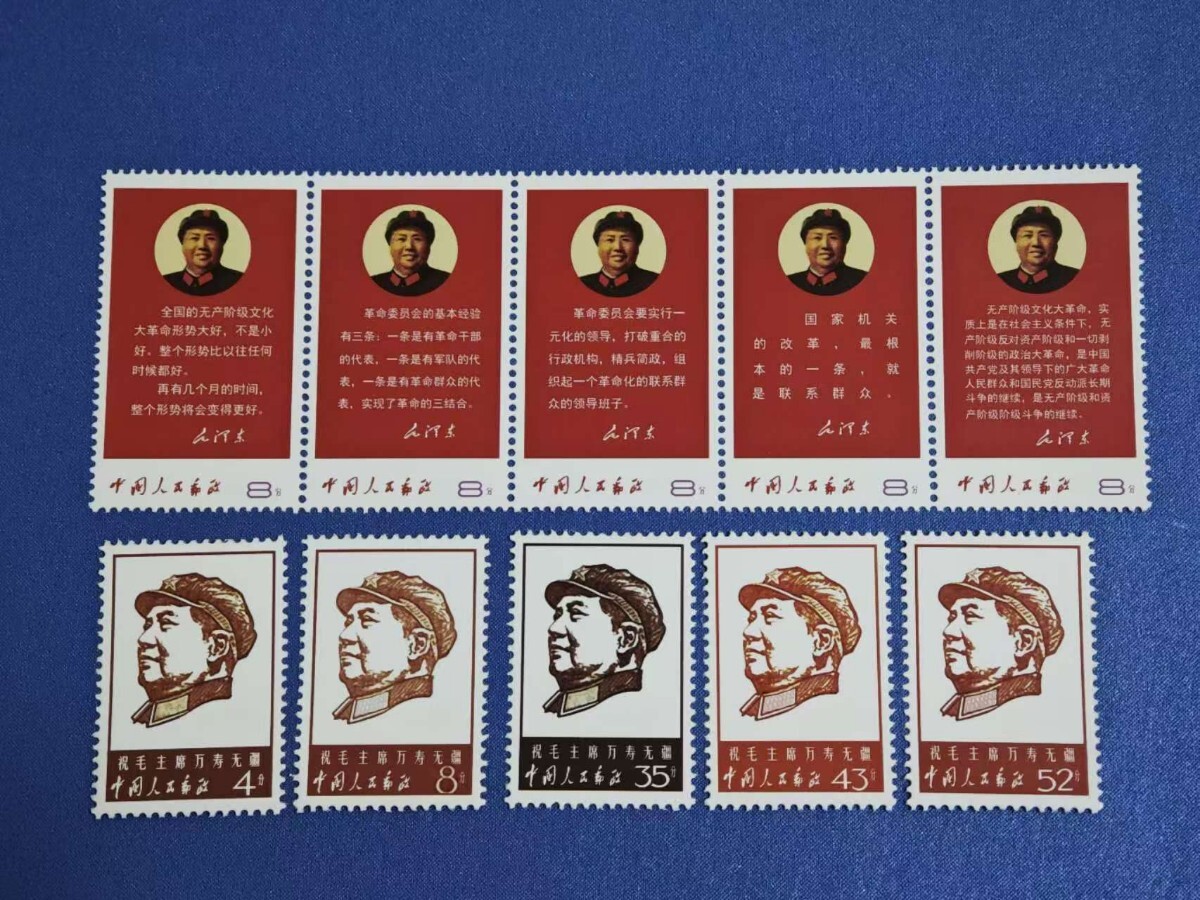 Yahoo!オークション - 【C707-1-P】1円〜 毛文票シリーズ 10枚セット中...