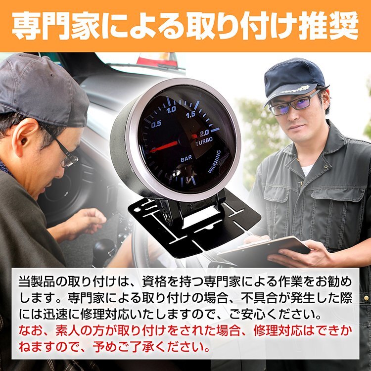 1円 車ブースト計 obd 2インチ 追加メーター モーター ターボ 60mm 60Φ ワーニング機能付 バックライト 後付けカスタム ee310(追加メーター)｜売買されたオークション情報 ...