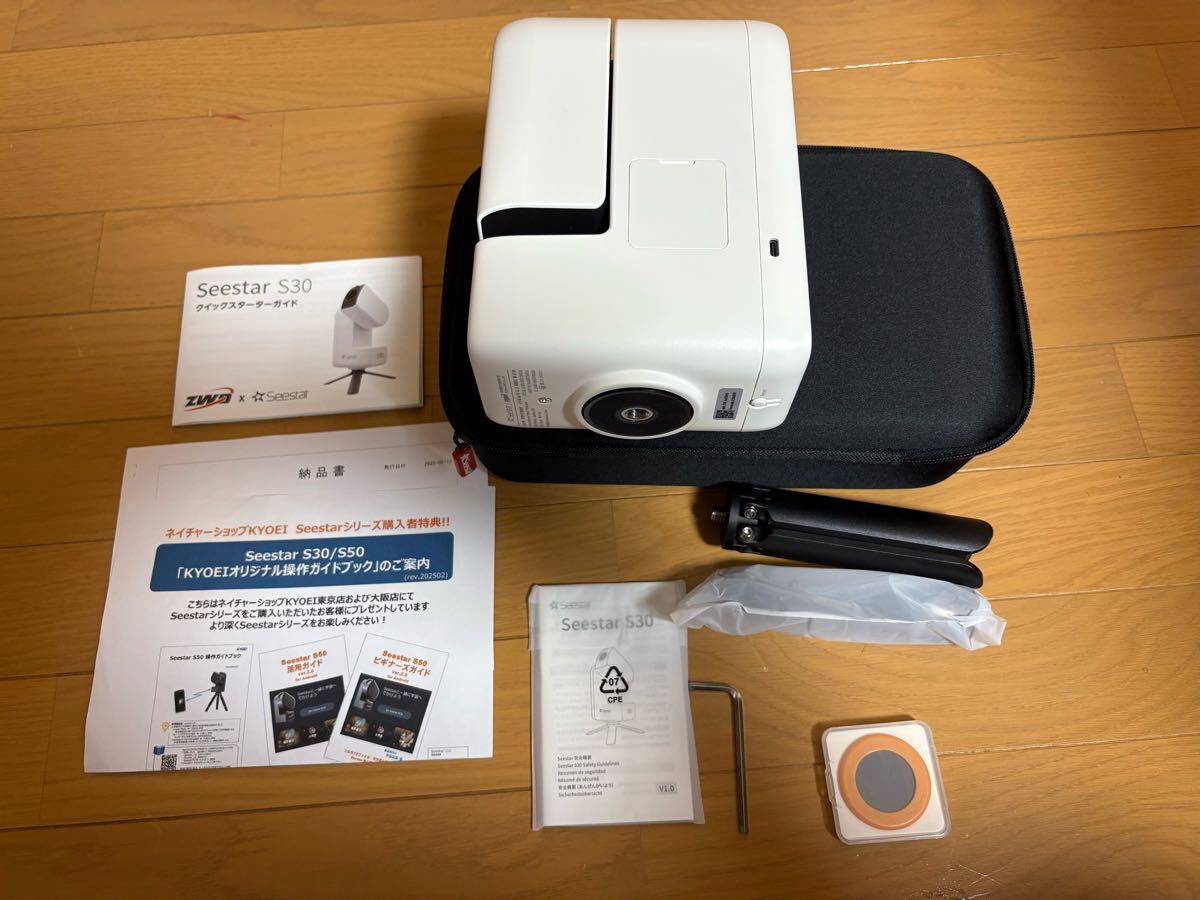 Yahoo!オークション - ZWO Seestar s30