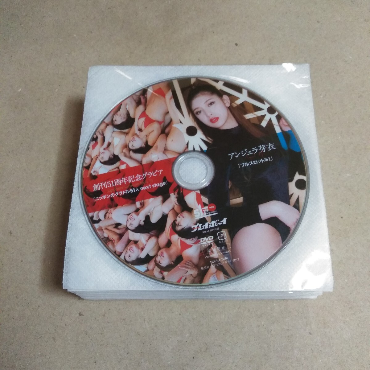 Yahoo!オークション - 雑誌付録DVD 28枚 まとめて プレイボーイ FLAS...