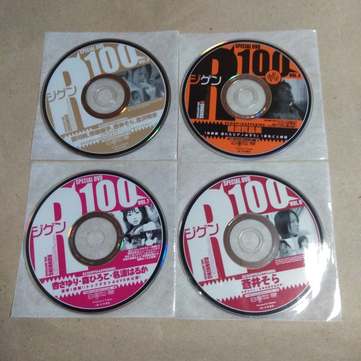 Yahoo!オークション - 雑誌付録DVD 28枚 まとめて プレイボーイ FLAS...