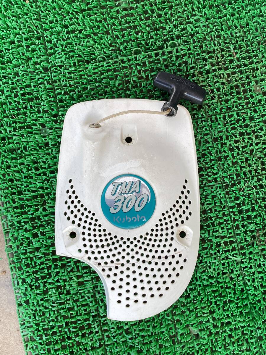 Yahoo!オークション - クボタ 耕運機 TMA300の 部品 リコイルスタータ...