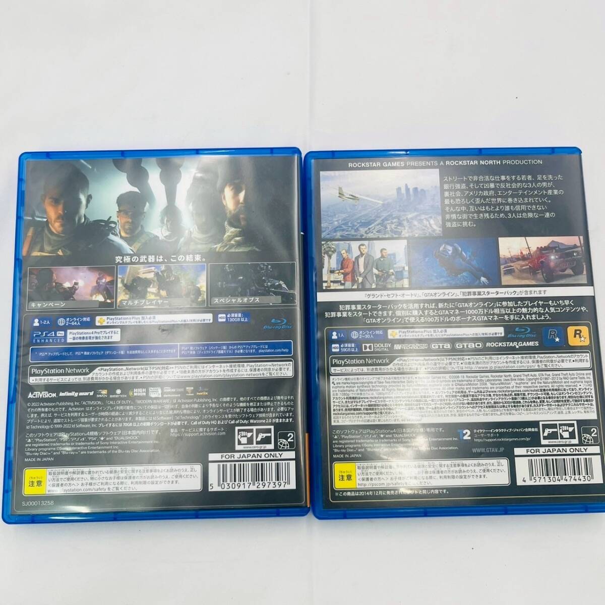 Yahoo!オークション - PS4本体＆人気ソフト2枚付き CoD MW2＋グラセフ5...